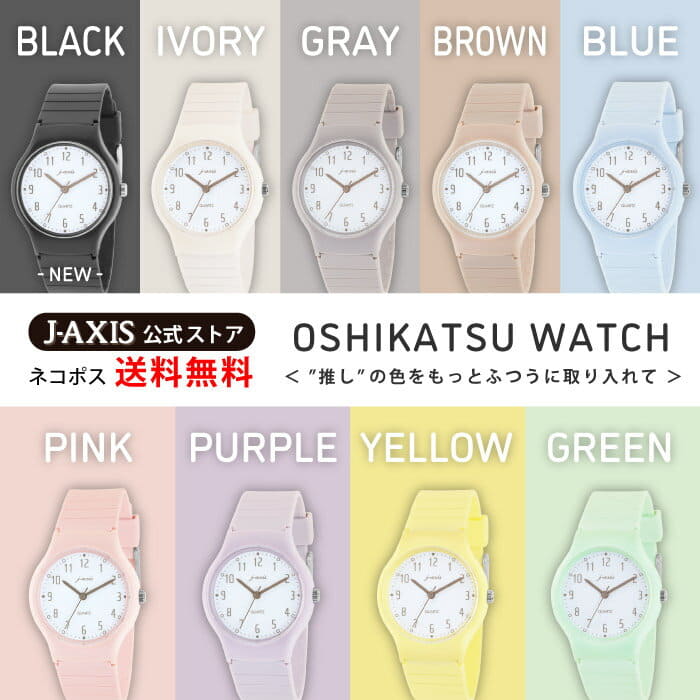 [New]Tsuji flannel introduction item It is , (except the holiday) Ladies mens colorful ...