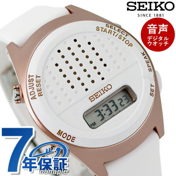 [New]It is like SEIKO sound digital watch talking watch stopwatch mens ...