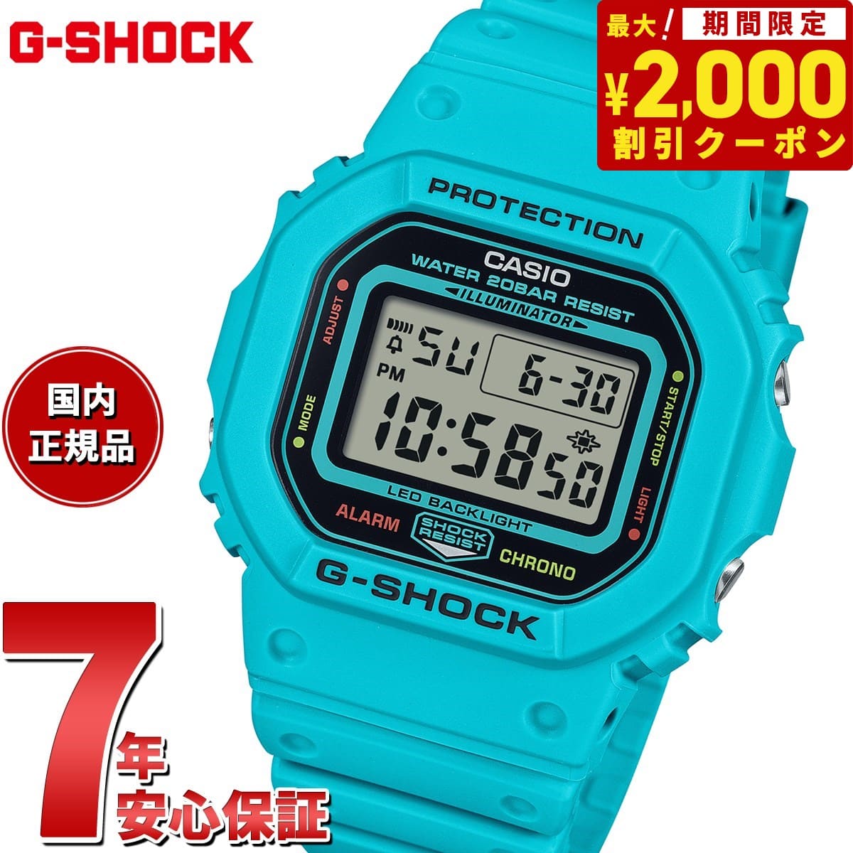 [New]2000 ! & up to 62 times! G-SHOCK digital Casio G-Shock CASIO mens ...