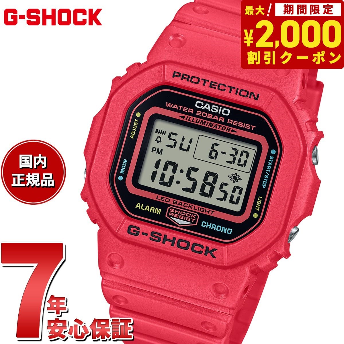 [New]2000 ! & up to 62 times! G-SHOCK digital Casio G-Shock CASIO mens DW-5600EP-4JF energy ...