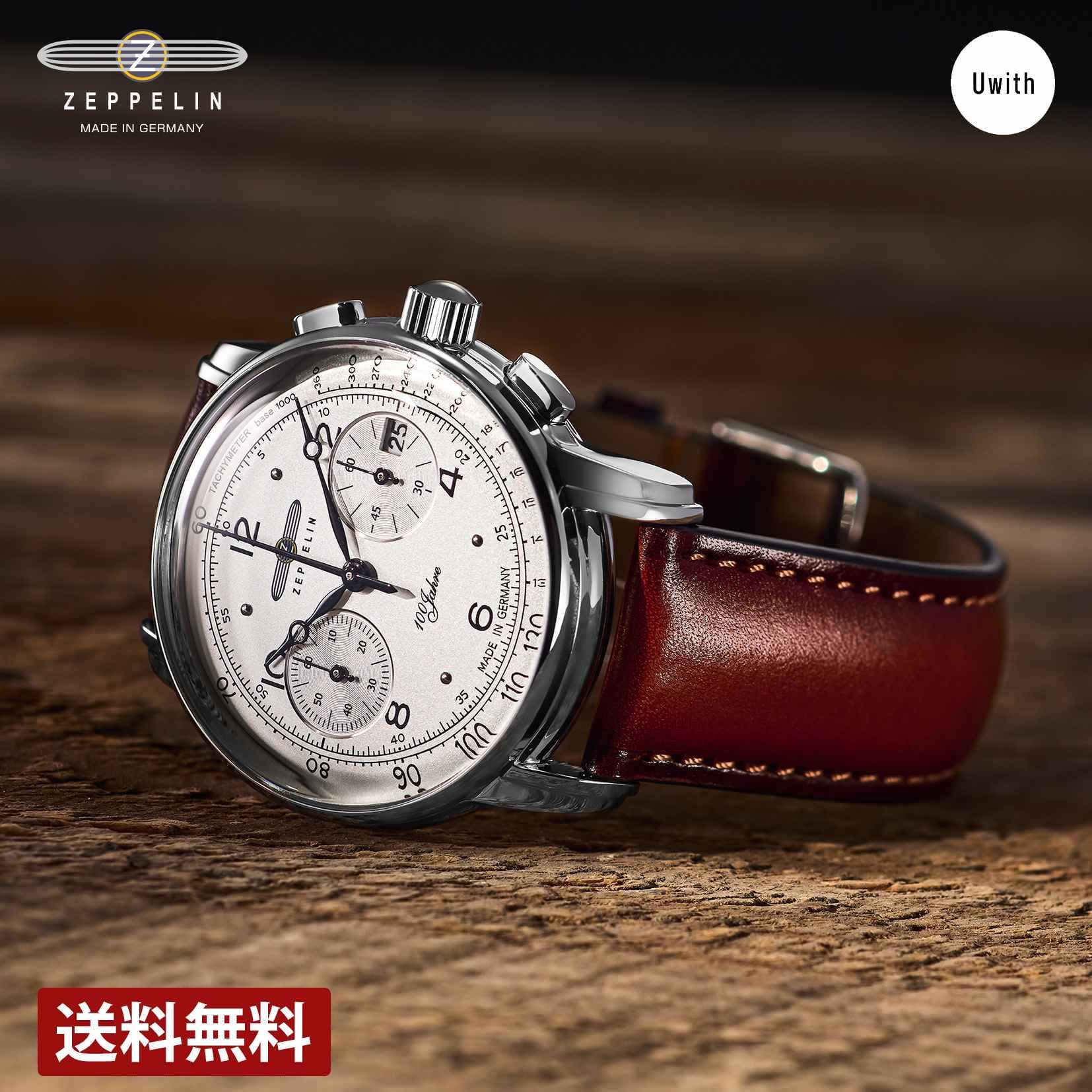 [New]ZEPPELIN Zeppelin 100years quartz ivory 8676-1 mens Germany clock ...