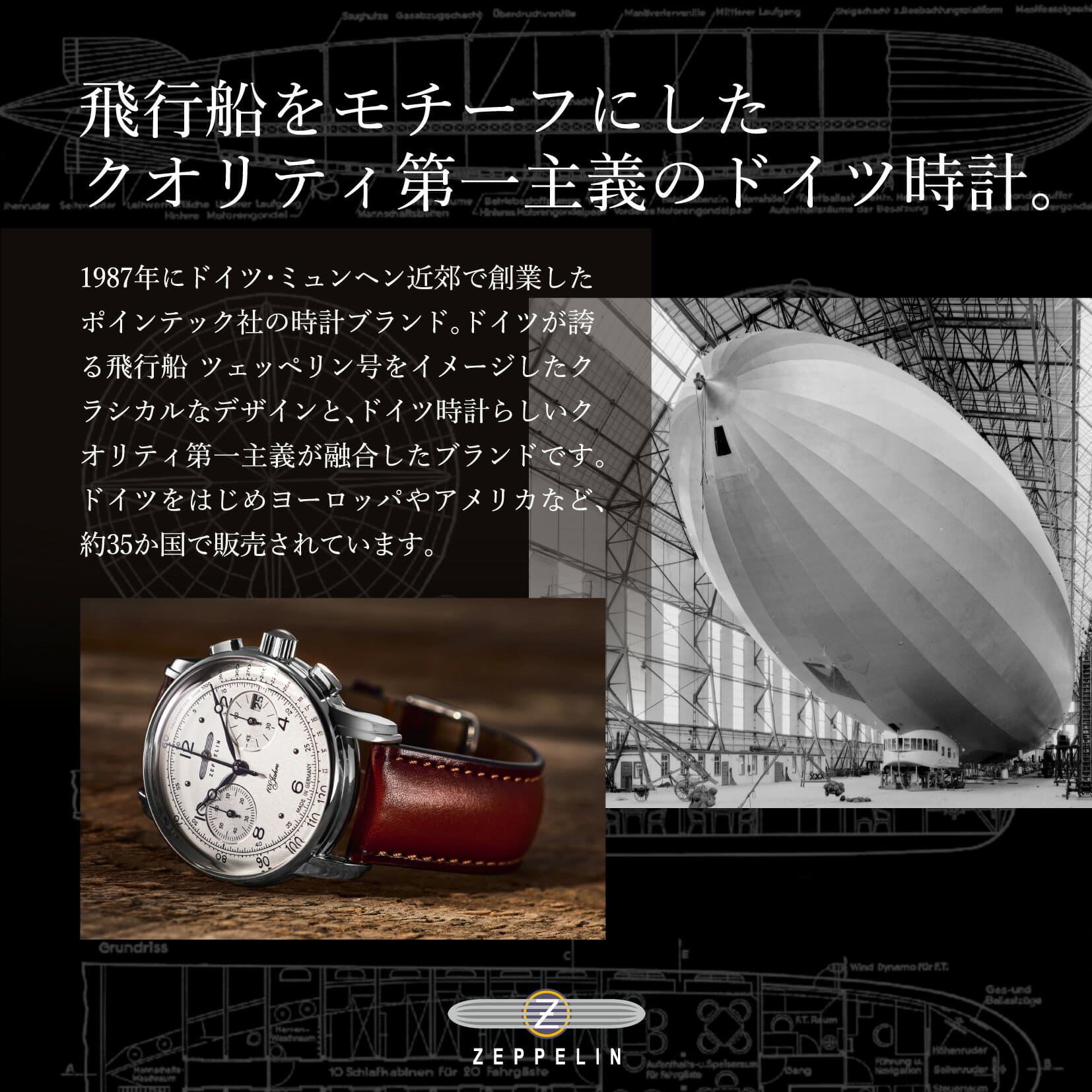 [New]ZEPPELIN Zeppelin 100years quartz ivory 8676-1 mens Germany clock ...