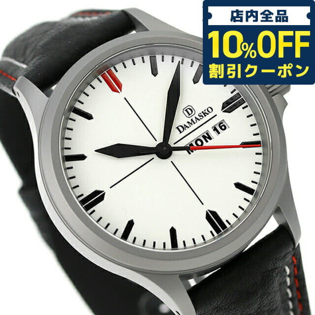 [New]\ 6/18 ★19,800 yen ! It is a product made in +3 time ...