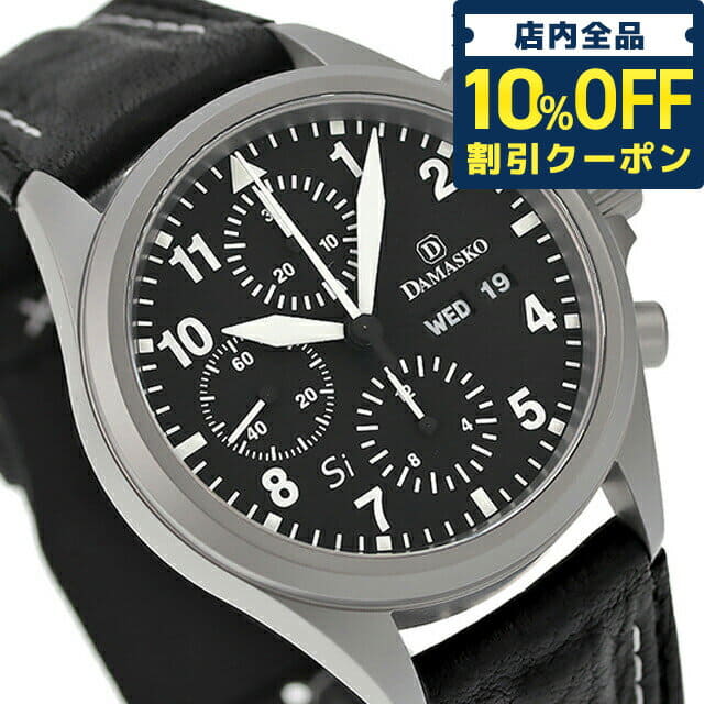 [New]\ 6/18 ★56,540 yen ! It is a product made in +3 time ...