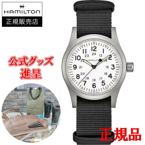 [New]up to 24 times gorgeousness novelty presentation Hamilton Hamilton ...
