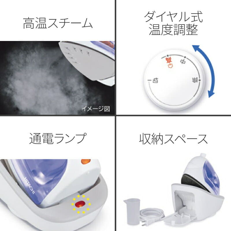 [New]Hitachi Steam iron Coe dress codeless iron clothing shirt HITACHI ...