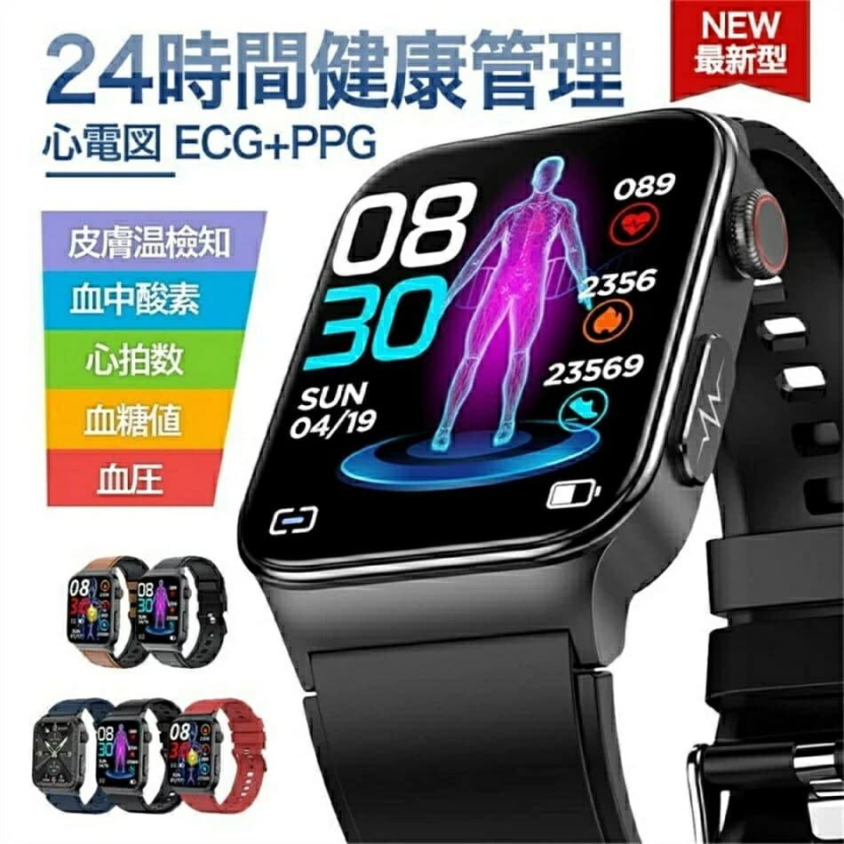[New]factory direct management The smart blood pressure blood sugar ...