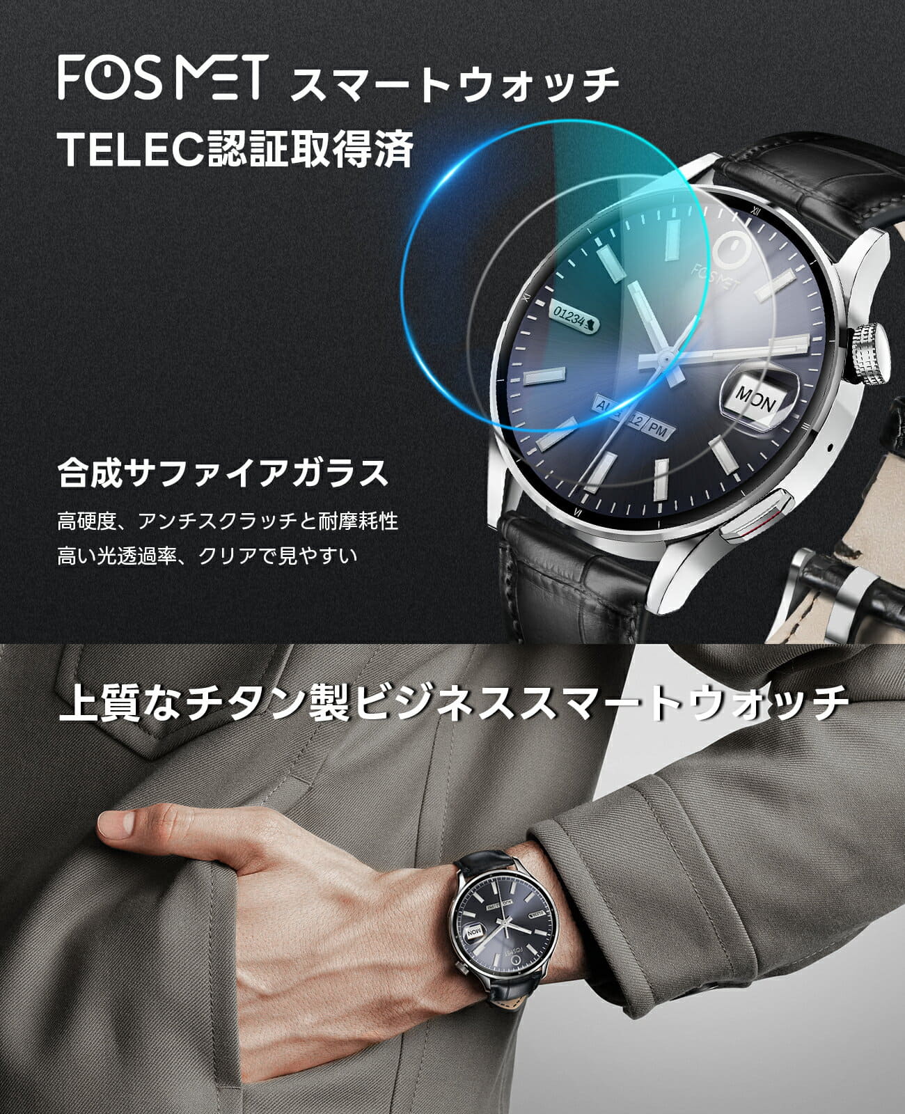 [New]Belt *2 TELEC certification acquisition finished attached to the ...