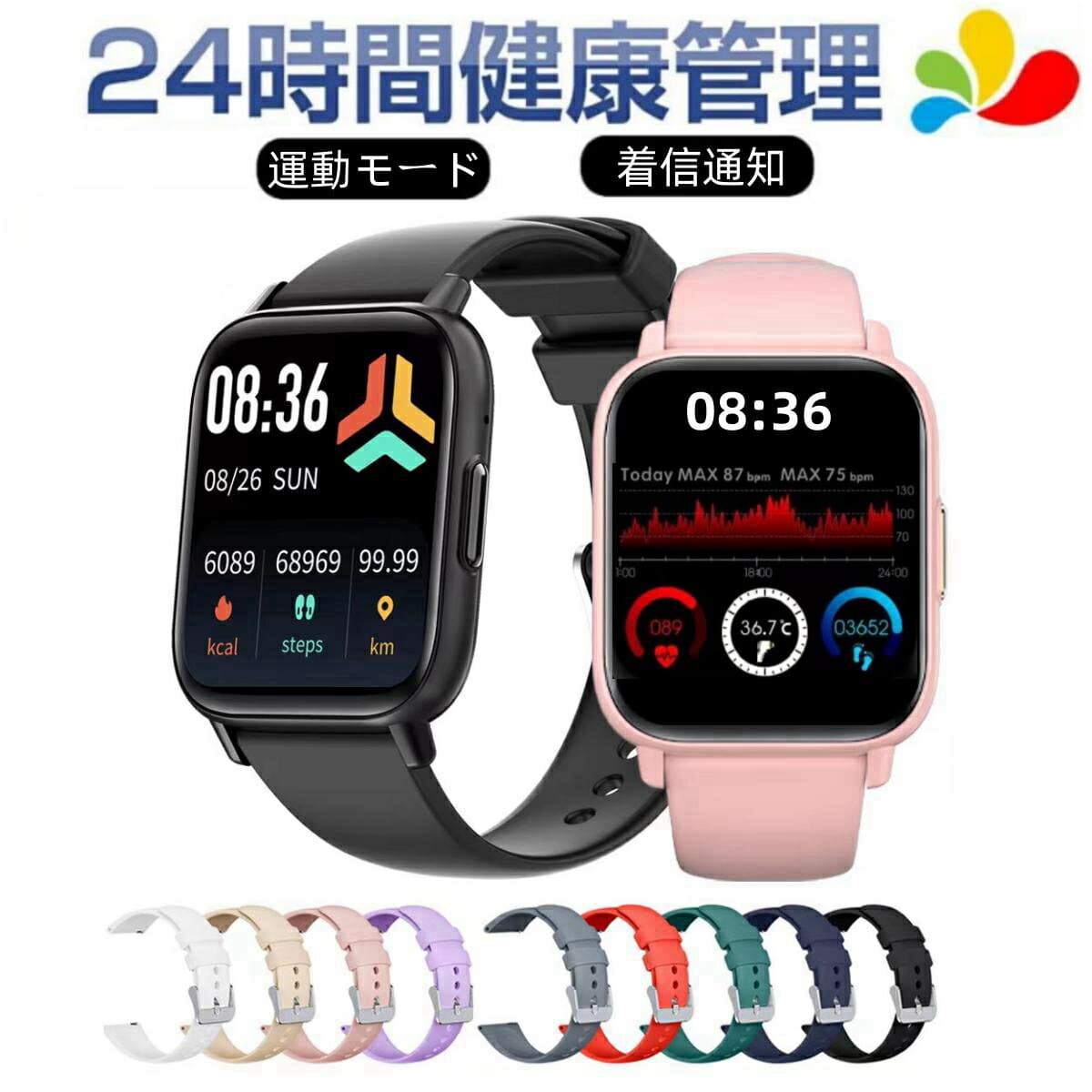 [New]Smart watch Sensor IP67 waterproofing mode blood pressure blood ...