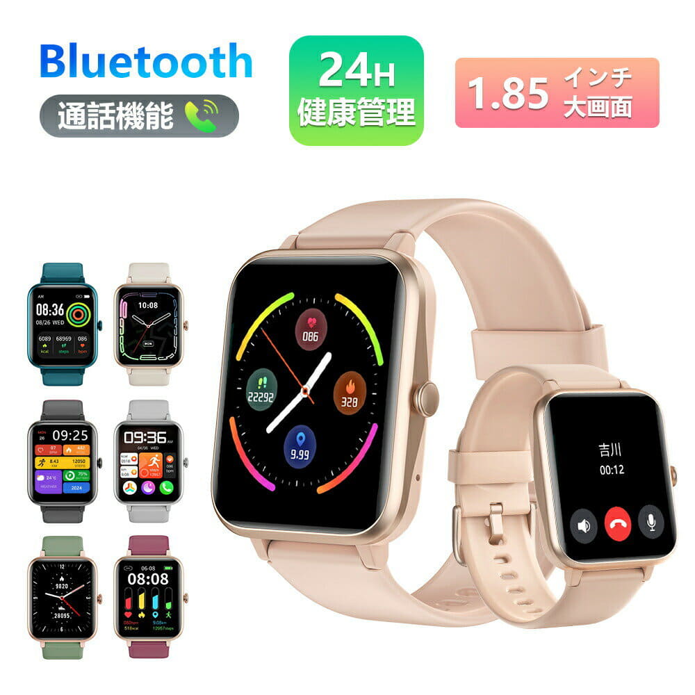 [New]Brightness adjustment stopwatch timer Japanese of the Line/ email ...