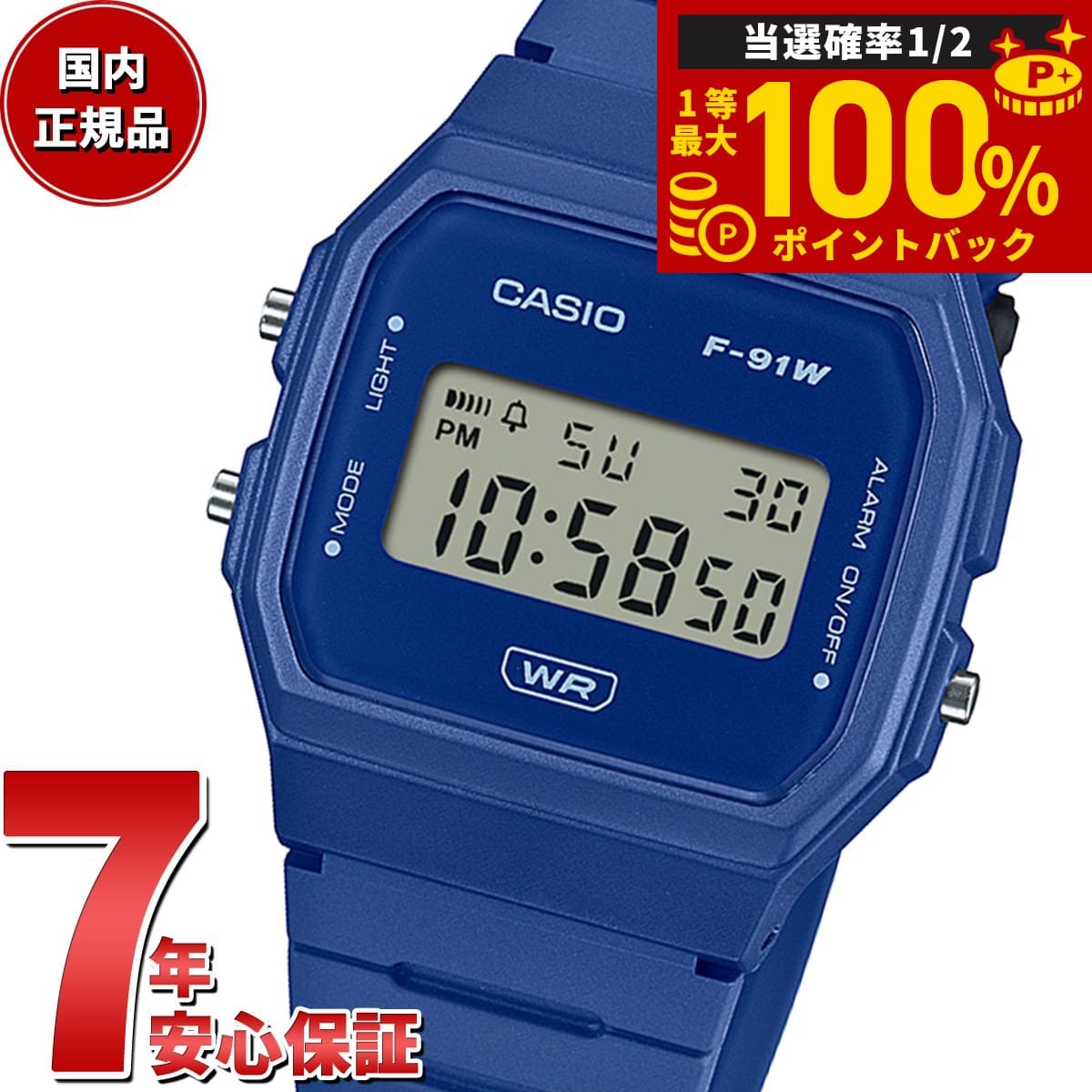 [New]7/10 One of two up to 100% goes back by lot! Casio CASIO CLASSIC model digital F-91WB-2A1JF ...