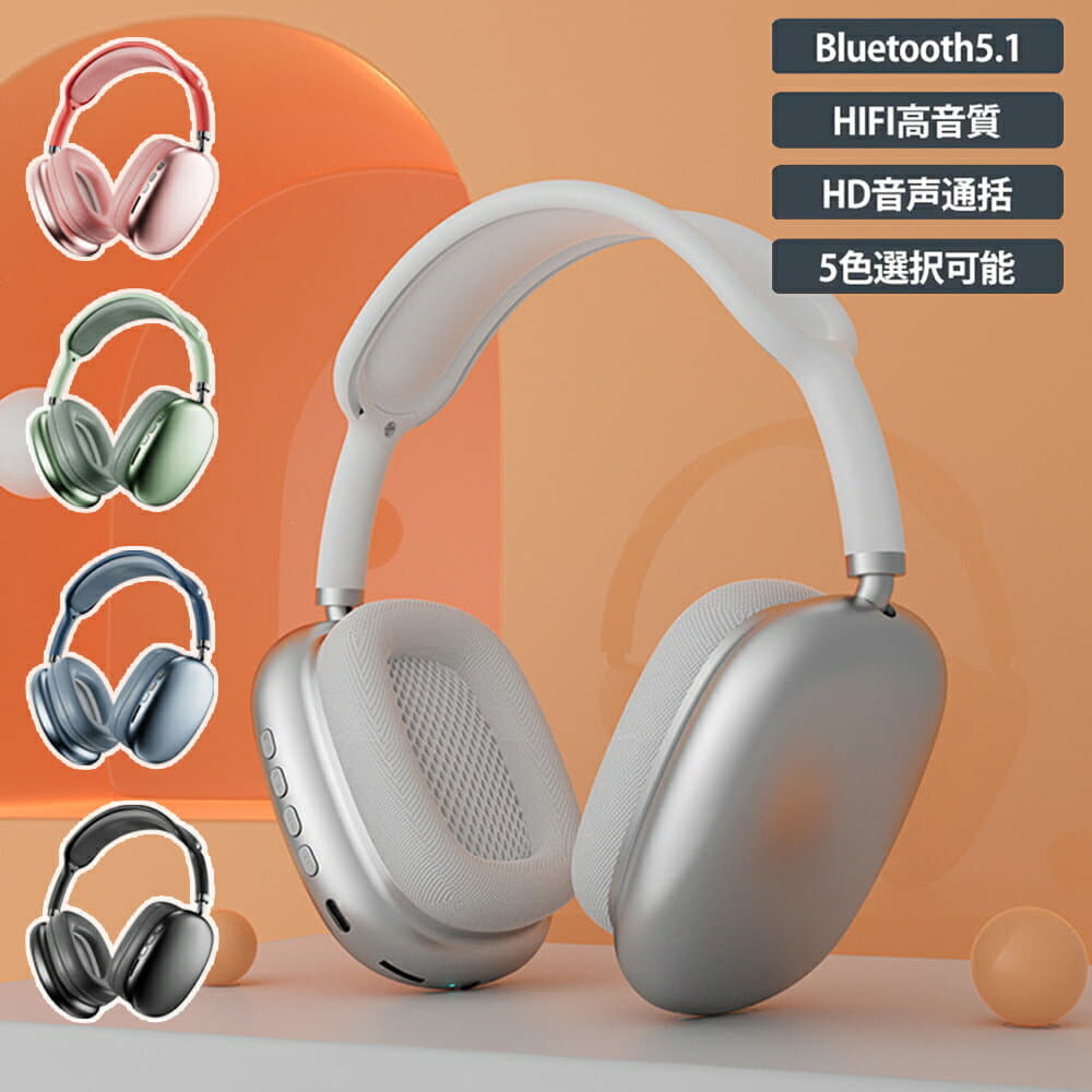 [New]7/4~ ★ Headphones bluetooth wireless headphones noise canceling ...
