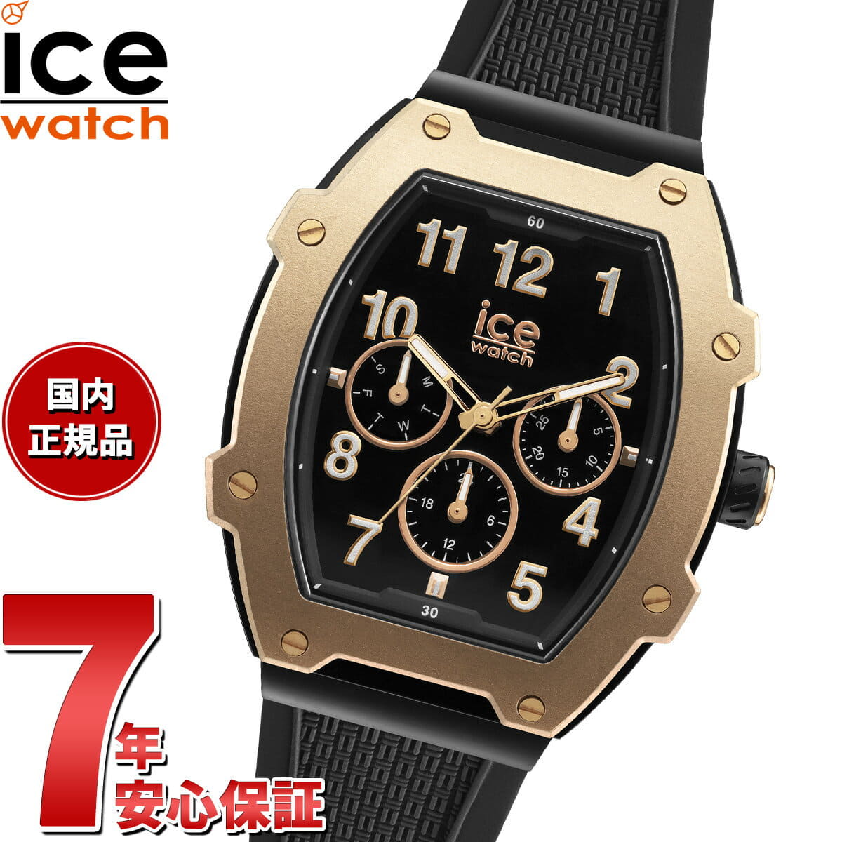[New]up to 41 times! Ice ICE-WATCH menzuaisuboridei ICE boliday Black ...