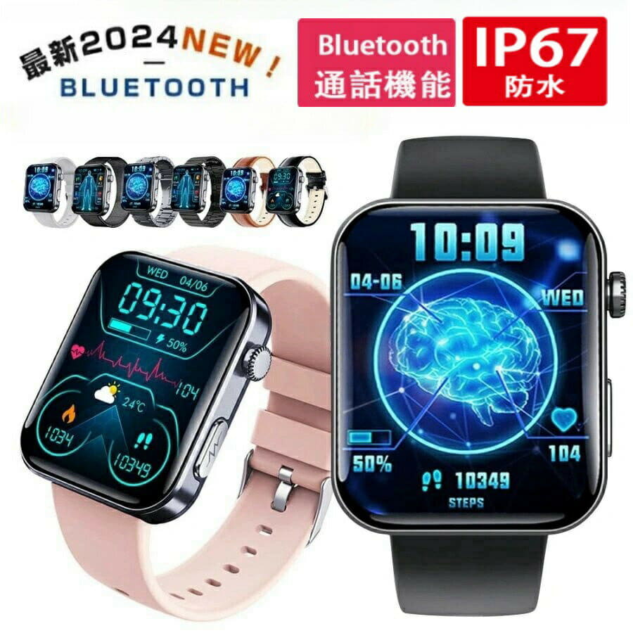 [New]latest for 2,024 years Notice of sleep 100+ kind mode Bluetooth5.3 ...