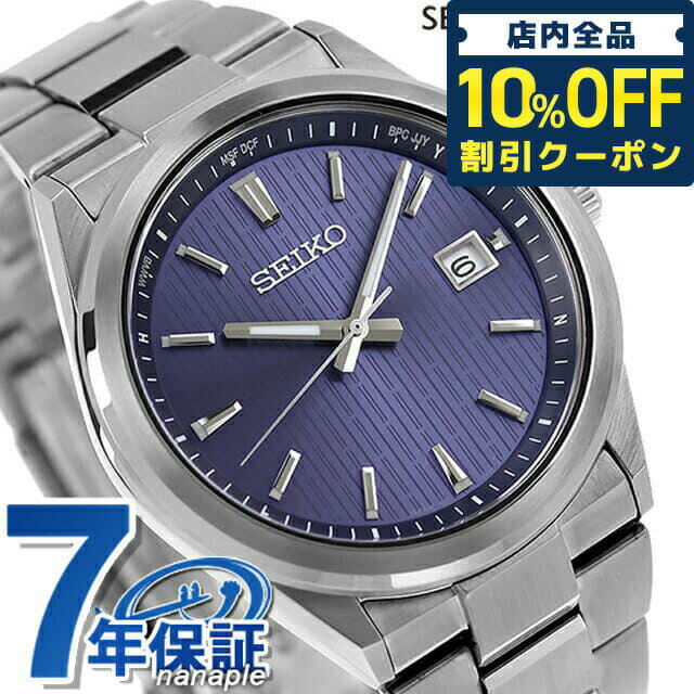 [New]It is usable \ right now ★Electric wave solar mens SEIKO SELECTION ...