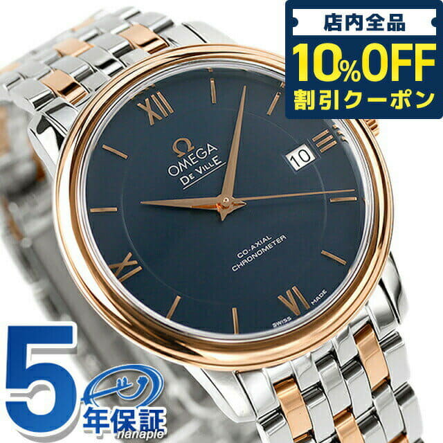 [New]It is usable \ right now ★All article OMEGA devil prestige 37mm Automatic winding K18 mens ...