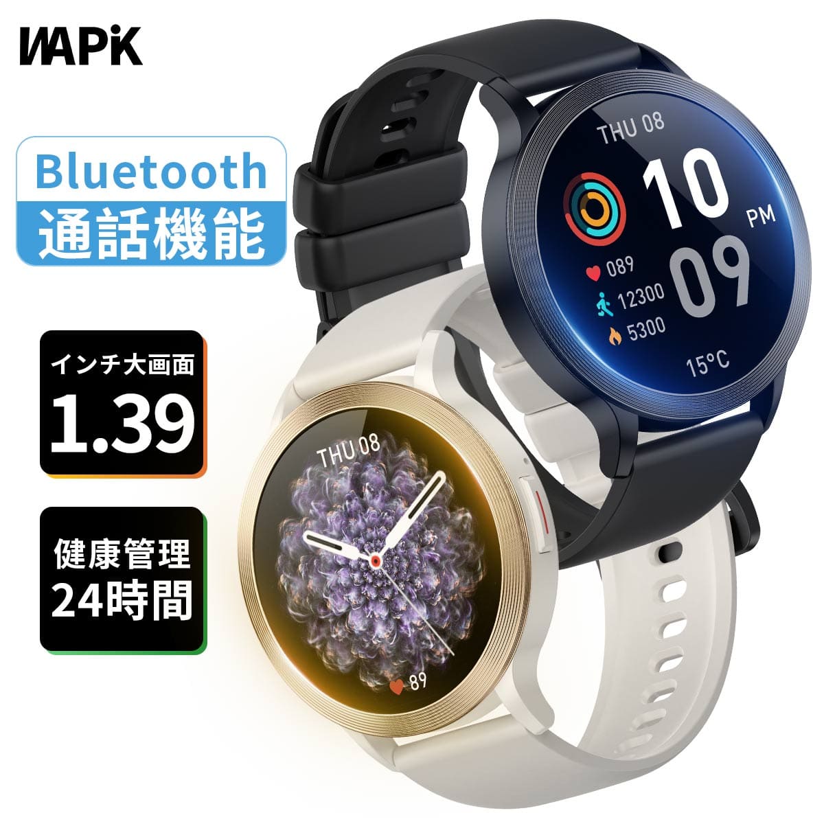 [New]Wapik smart call function Bluetooth5.4 regular indication high ...