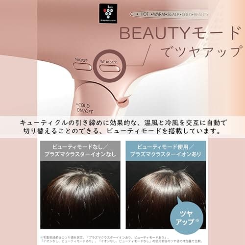 [New]The quantity of SHARP dryer plasma cluster beauty IB-NP9-V purple fast-dry low temperature ...