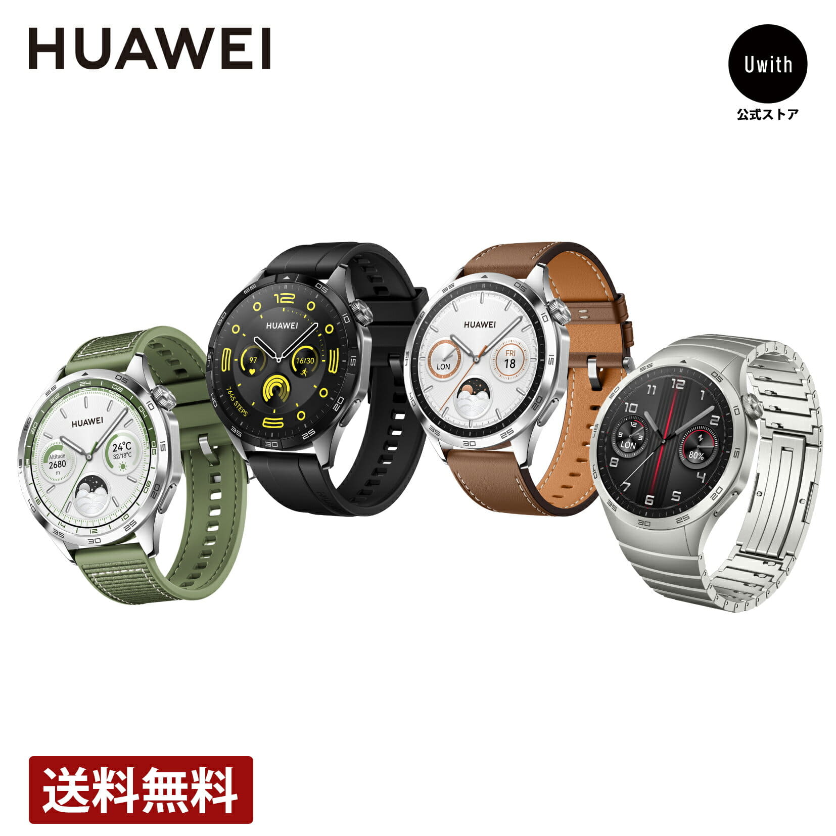 [New]Fur way HUAWEI WATCH GT4 46mm - Black 2 brown green gray PNXB19-BK ...