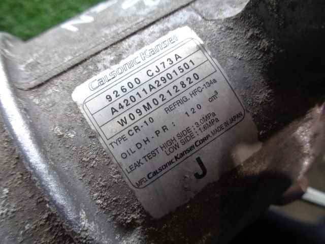 [Used]A/C Compressor NISSAN Cube 2009 DBA-NZ12 92600CJ73A - BE FORWARD ...