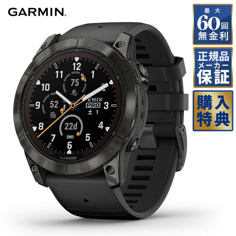 [New]novelty loan The GARMIN fenix 7X Pro Sapphire Dual Power flagship ...