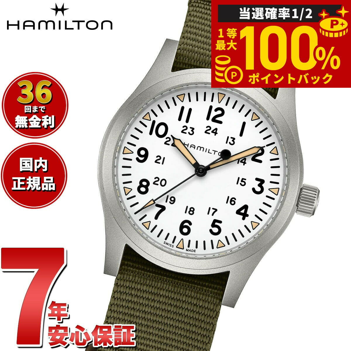 [New]8/10 One of two up to 100% goes back by lot! It is with clock case ...