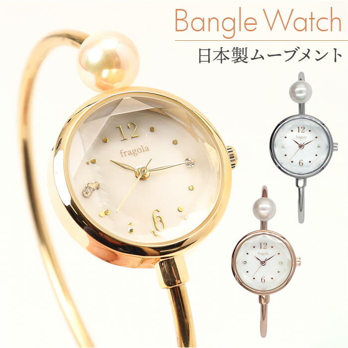 [New]fragola constant seller Ladies wristwatch Ladies Bangle watch ...