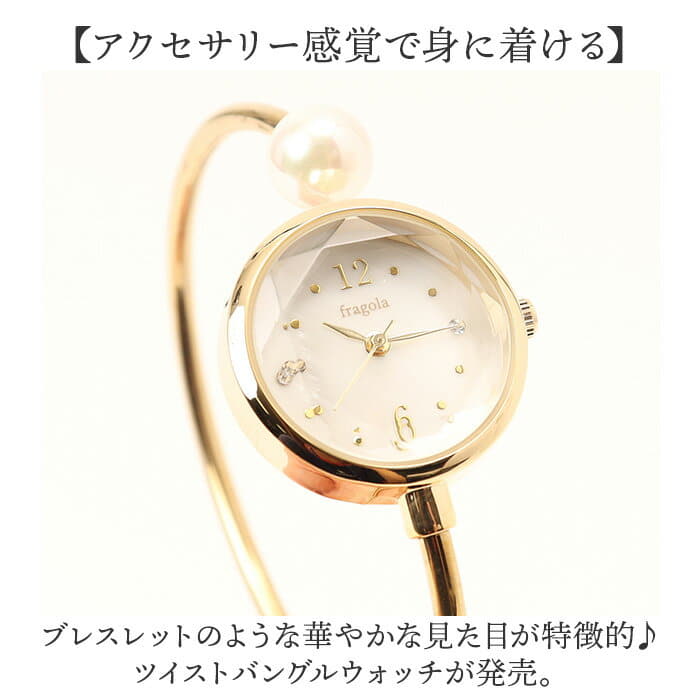 [New]fragola constant seller Ladies wristwatch Ladies Bangle watch ...