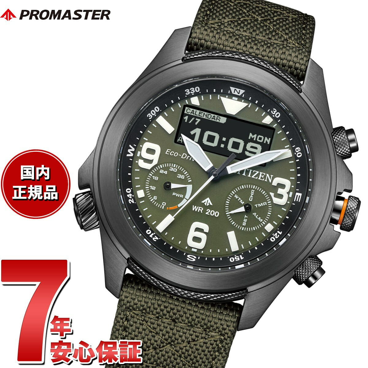 [New]CITIZEN pro master land Citizen PROMASTER LAND Eco Drive mens ...