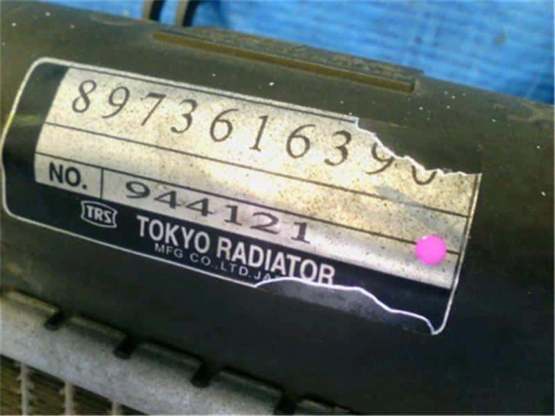 [Used]Radiator ISUZU ELF 2005 PB-NKR81AN - BE FORWARD Auto Parts