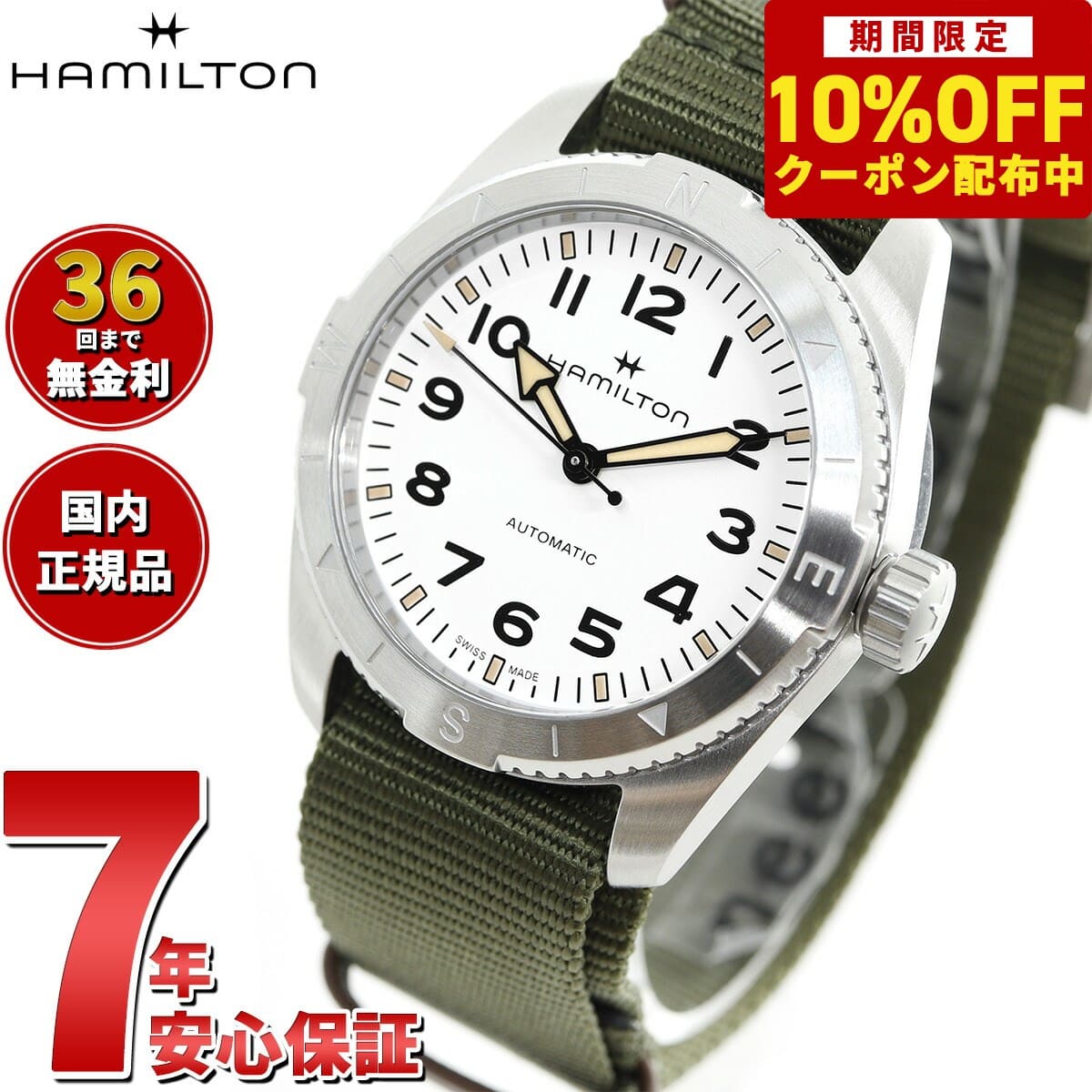 [New]! & up to 43 times! It is September 1 loan HAMILTON khaki field ...