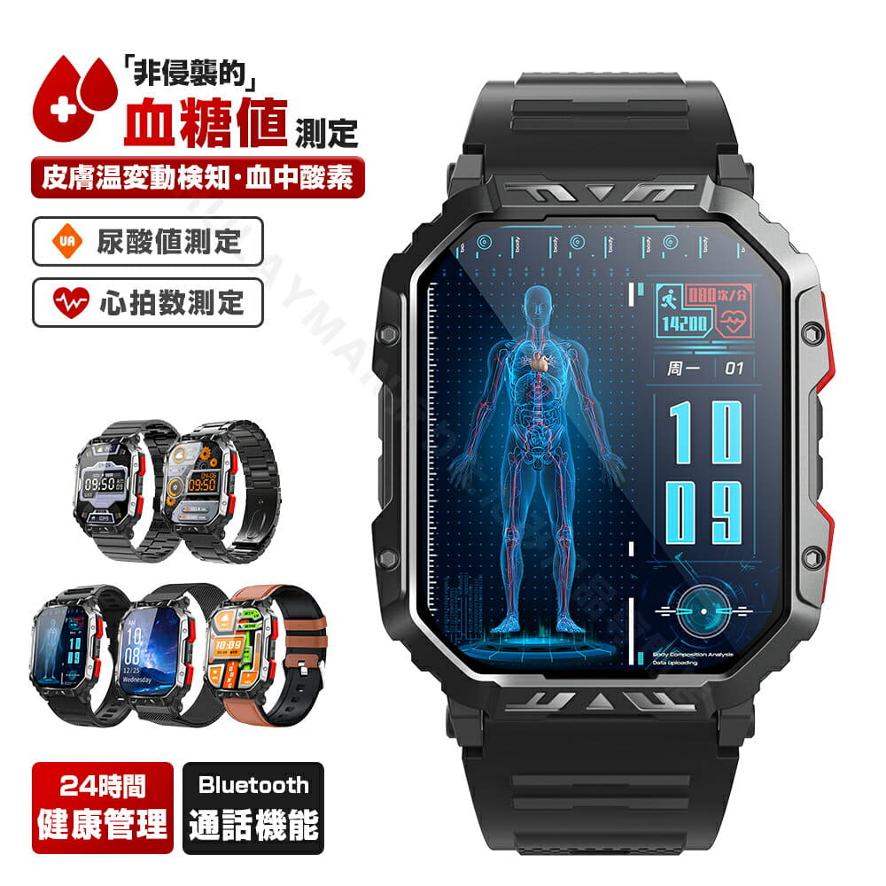 [New]Factory direct management latest for 2,024 years Smart blood ...