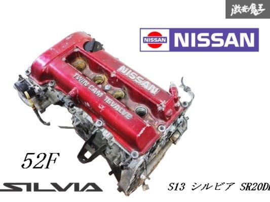 [Used]★I exclude ★ Nissan Genuine S13 Silvia SR20DET turbo engine motor ...