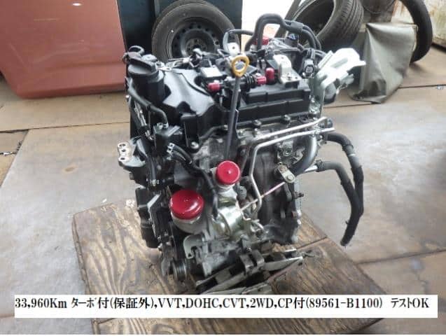 [Used]1KR-VET Engine TOYOTA 2021 4BA-M900A - BE FORWARD Auto Parts