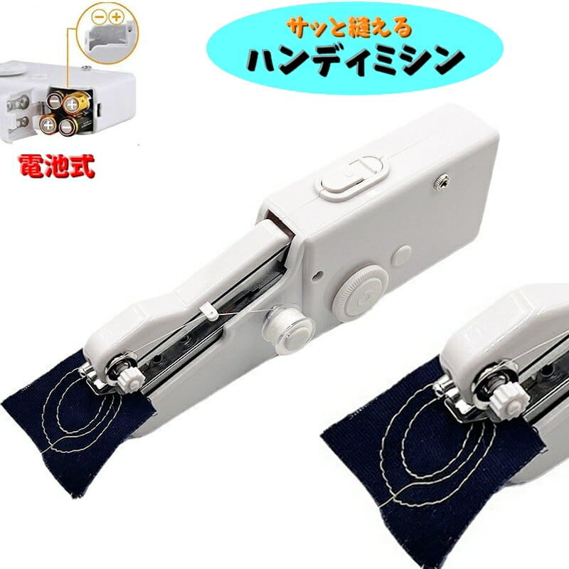 [New]Sewing hemming raveling rectification DIY where a handy sewing ...