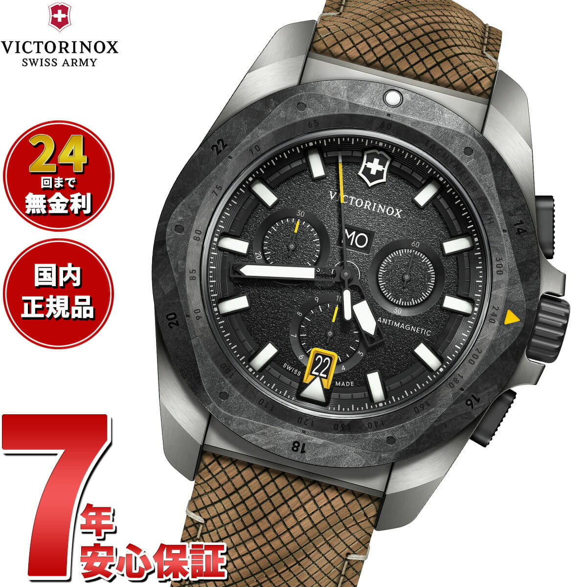 [New]Victorinox VICTORINOX inokkusukurono I.N.O.X. Chrono mens ...