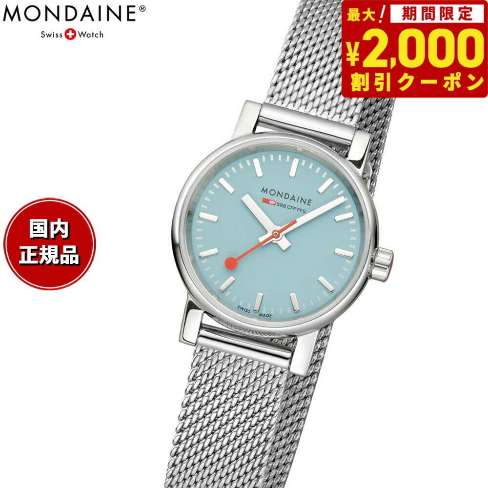 [New]2000 ! & up to 65 times! Mon Dean MONDAINE menzuredisuevo 2 26mm ...