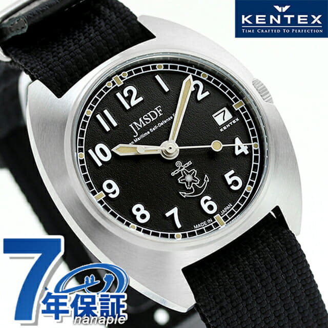 [New]Ken tex JSDF Classic standard navy quartz mens Kentex S798M-03 ...