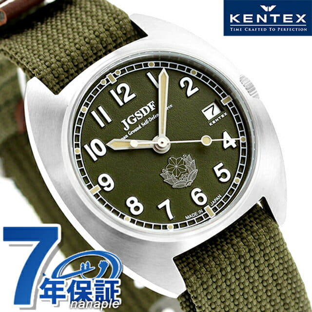 [New]Ken tex JSDF Classic standard army quartz mens Kentex S798M-01 ...