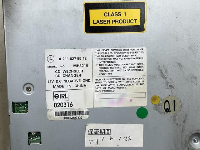 [Used]CD Changer MERCEDES-BENZ Benz e class 2005 GH-211061 A2118705390 ...