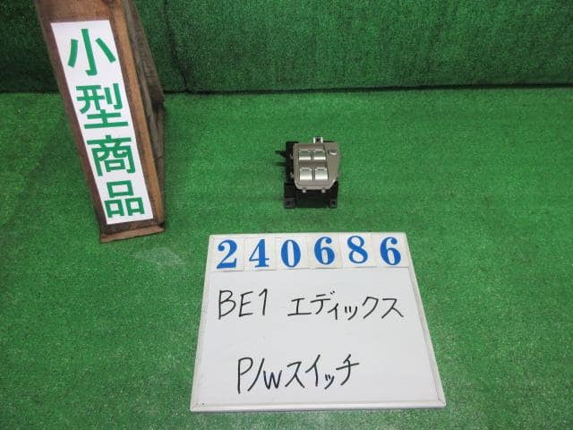 [Used]Power Window Switch HONDA Edix 2005 CBA-BE1 35750SJD003ZB - BE ...