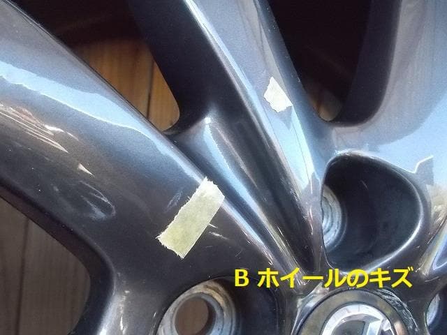 [Used]Tire/Wheel Assembly MAZDA CX-5 2016 LDA-KE2FW 9965087090 - BE ...
