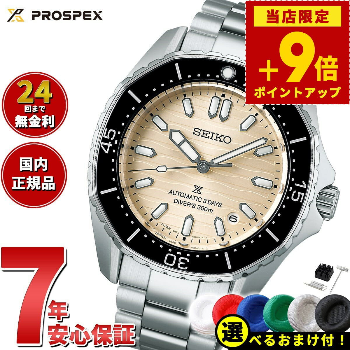 [New]It is +9 time in more! Distribution model mens SBDC201 2024 new work for exclusive use of ...