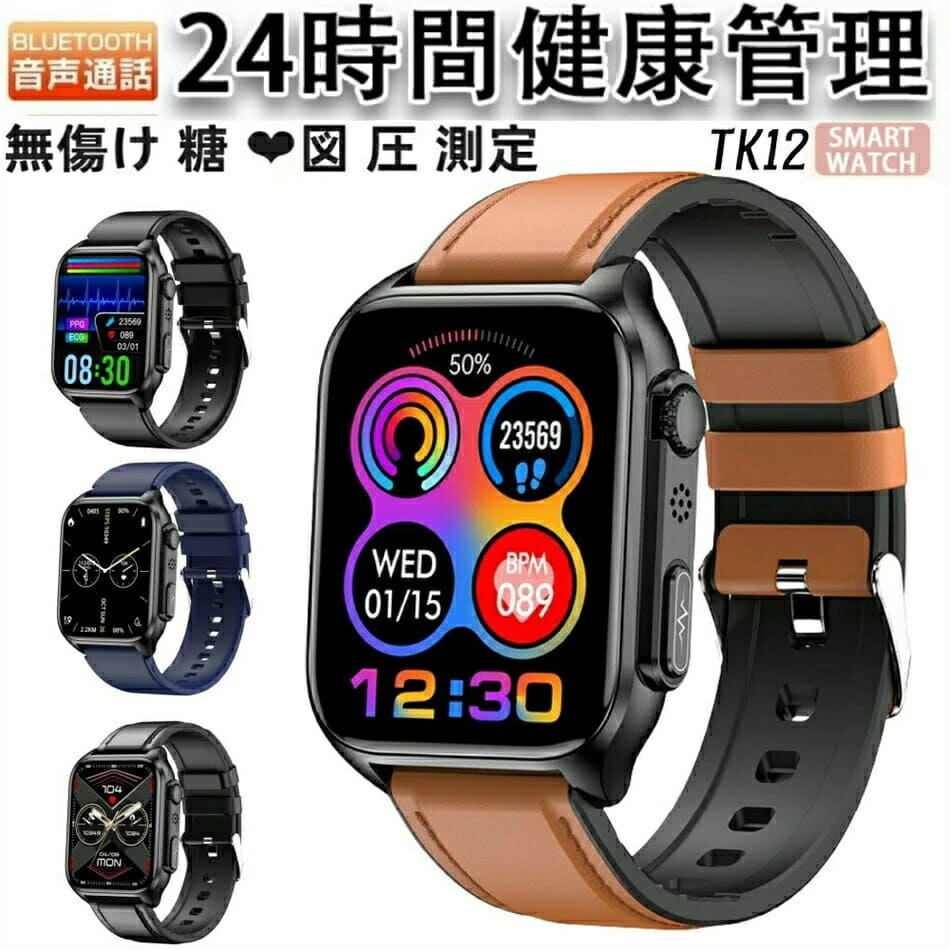 [New]with the notice of oxygen blood pressure high precision heart rate ...