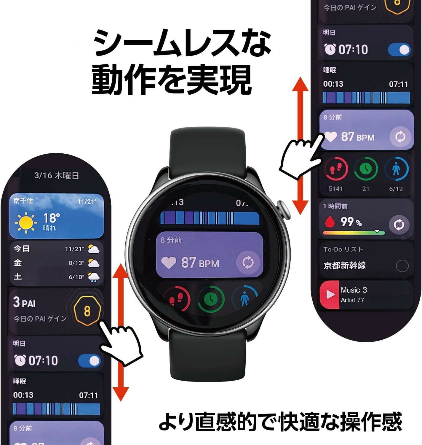 [New]Notice of smart -adaptive round shape android-adaptive thin-and ...