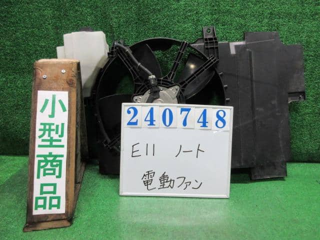 [Used]Radiator Cooling Fan NISSAN Note 2010 DBA-E11 21487ED80B - BE ...