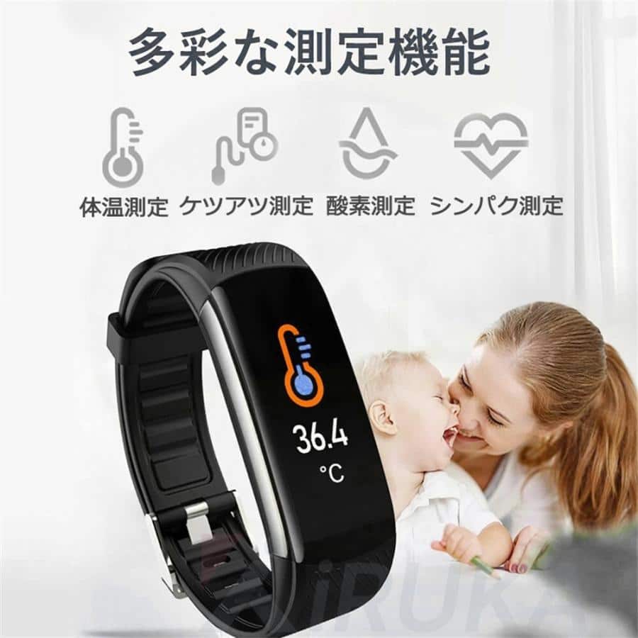 [New]Smart blood sugar level blood pressure measurement temperature ...