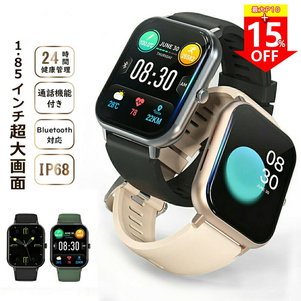 [New]\ 15% OFF&P10 smart Ladies 1.85 inches android belt Bluetooth call ...