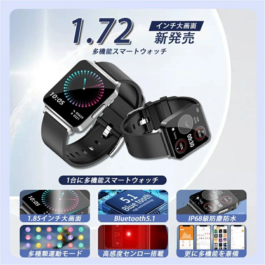 [New]with the Assistant 1.72 inches of smart Sensor incoming notices ...