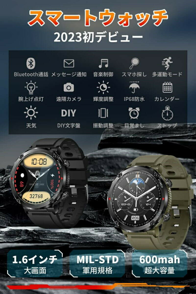 [New]Smart Sensor 1.6 inches Bluetooth call function military use ...